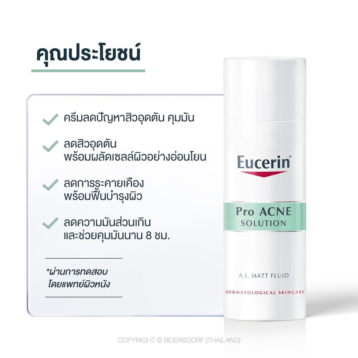 Eucerin Pro ACNE SOLUTION A.I. MATT FLUID 50 ML